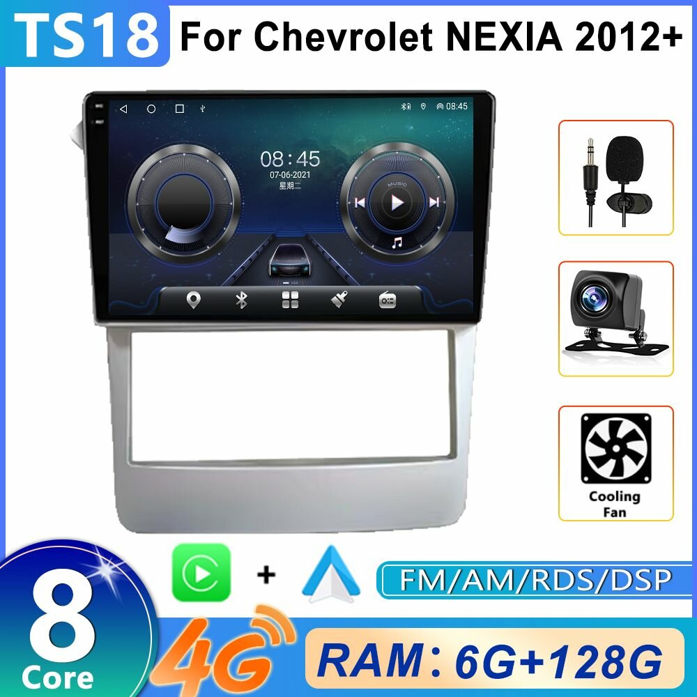 Магнитола для Daewoo Nexia 2008-2016 Android Автомобильные игроки, экран QLED, AM/FM, DSP, Carplay/android auto