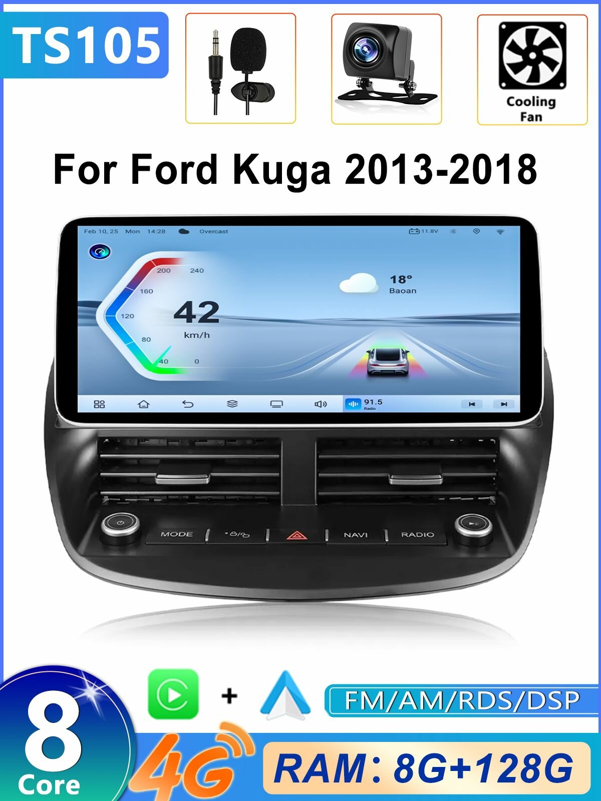 12.3" Магнитола Ford Kuga 2013-2018, Carplay, Android 14,4G, автомагнитола для Форд Куга