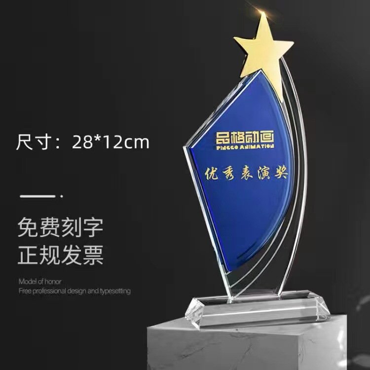 Хрустальный трофей "Синяя золотая звезда", металл, стекло, 1 размер