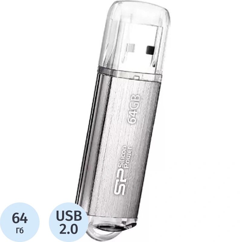 Флеш-память Silicon Power Ultima II I-Ser, 64Gb, USB 2.0, SP064GBUF2M01V1S