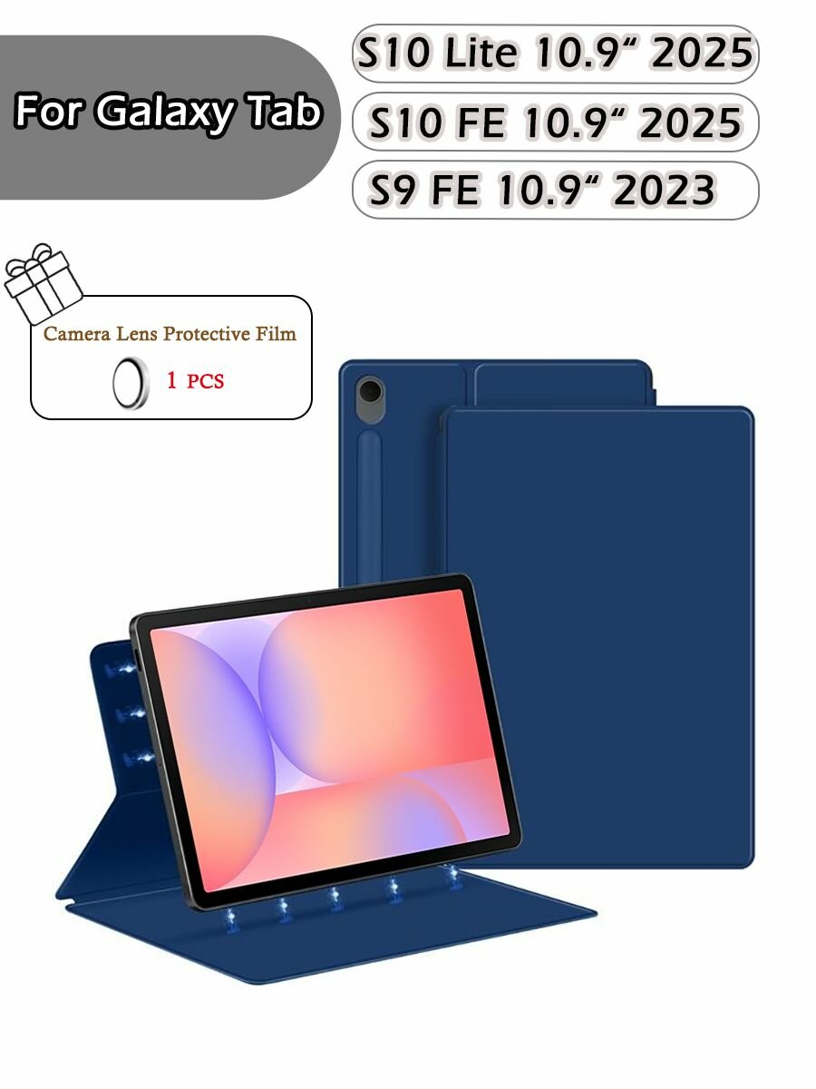 Чехол для планшета Samsung Galaxy Tab S10 Lite/S10 FE / S9 FE 10.9" (SM-X400 X406B X520 X526B X510 X516 X516B)