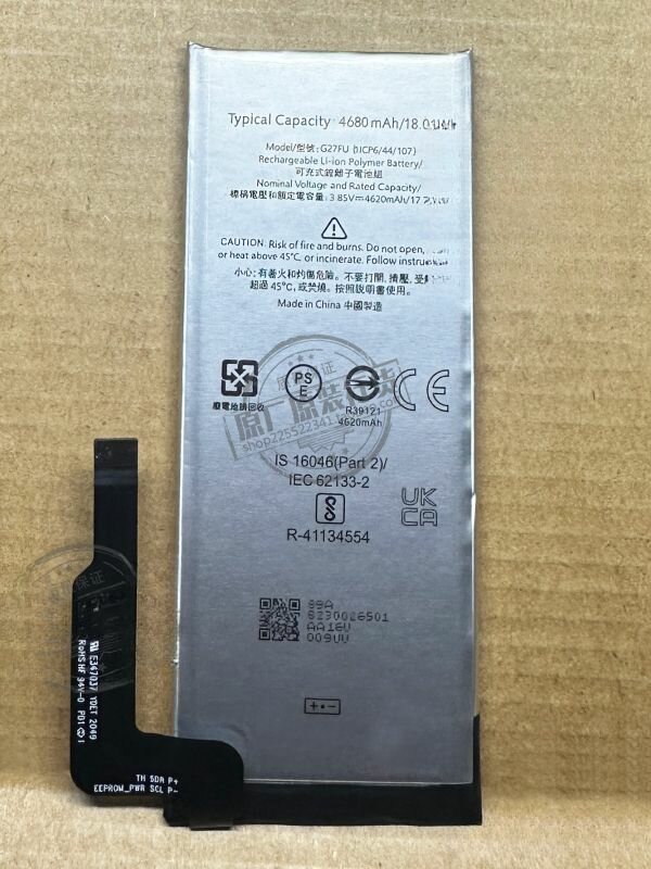 Аккумулятор для Google Pixel 5A G27FU 4620mAh