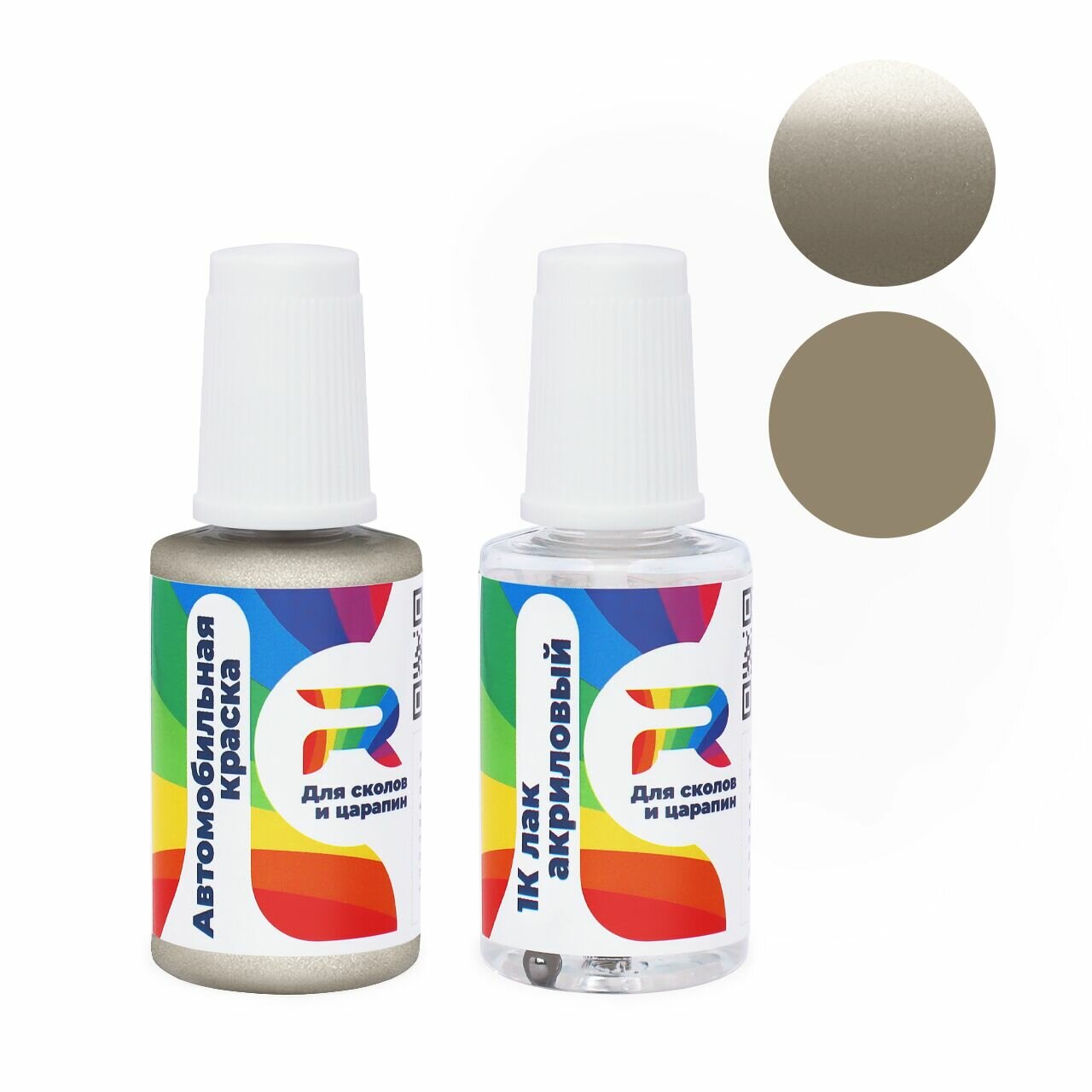 Подкраска для сколов и царапин авто Volkswagen 1D, D1D1, LD1W, D1, D1W - Wheatbeige (Базовая краска, Двухслойный металлик, Бежевый)