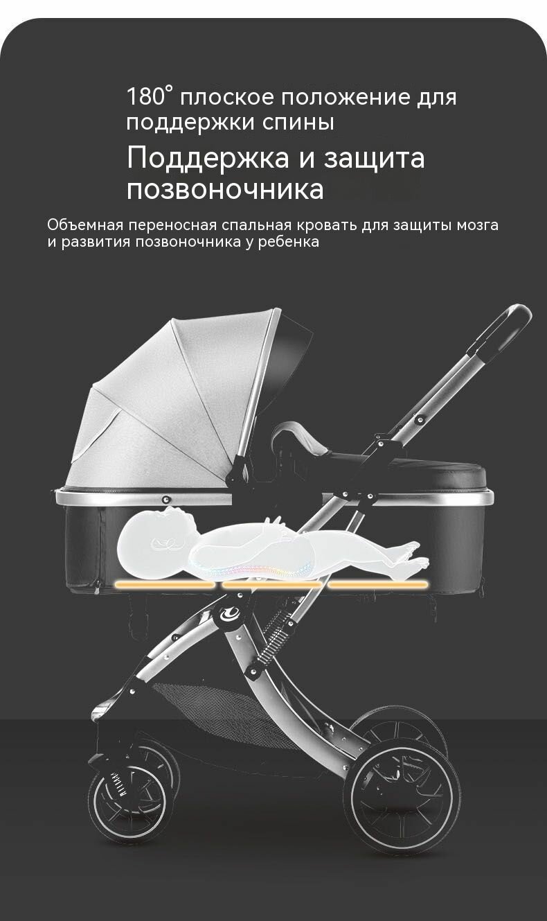 Коляска-люлька — фото 1