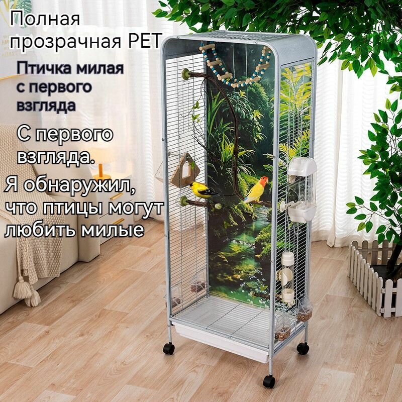 Жердочка — фото 1