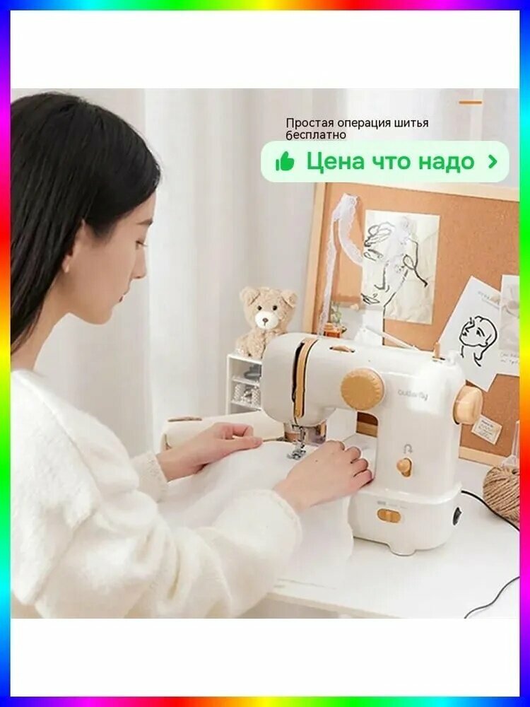 Распошивальная машина Butterfly, 2х игольный 3х ниточный шов, с приставным столиком, для всех тканей