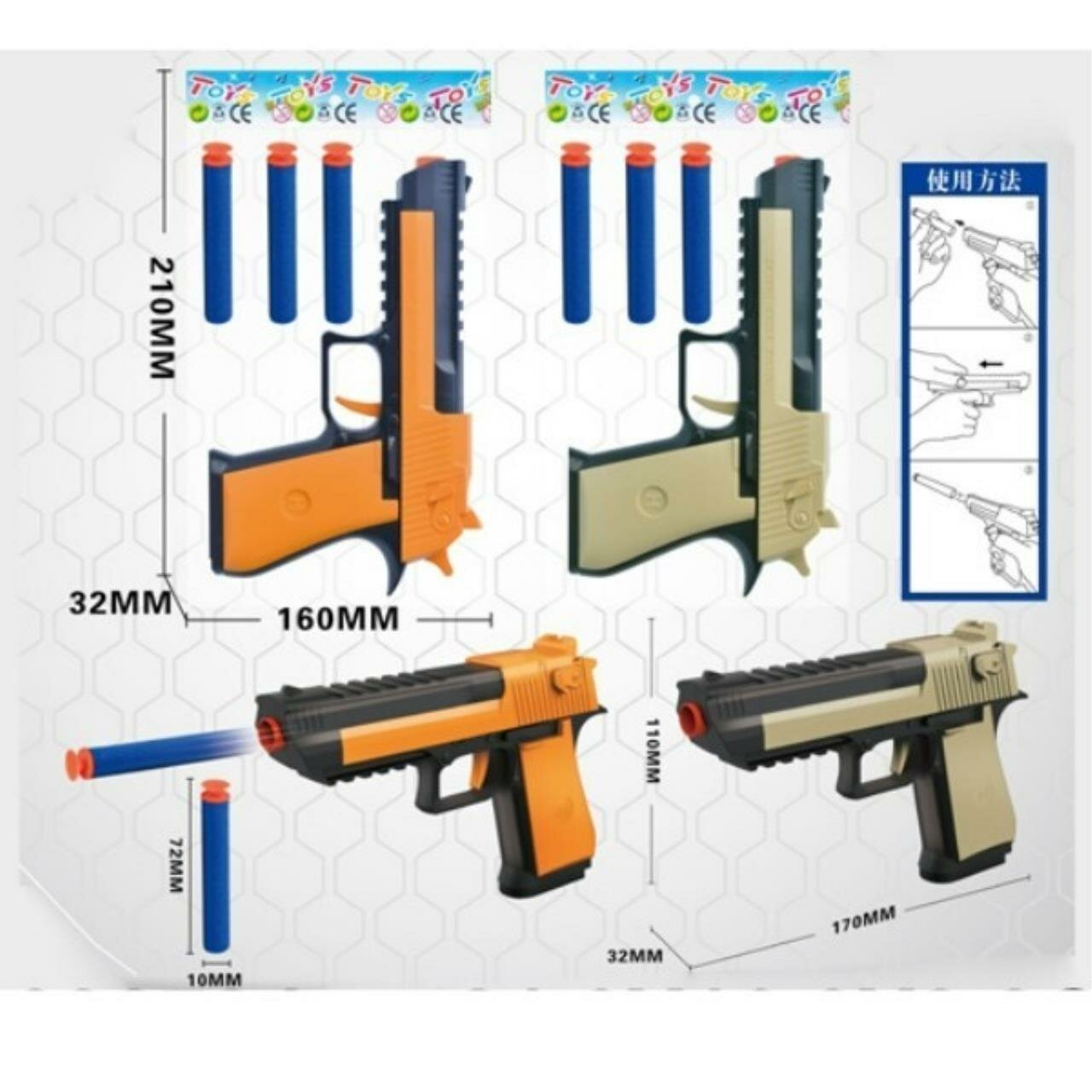 Пистолет, стреляющий мягкими патронами (17x3,2x11 см), 3 софт-патрона, 2 цвета в ассортименте, в п 1