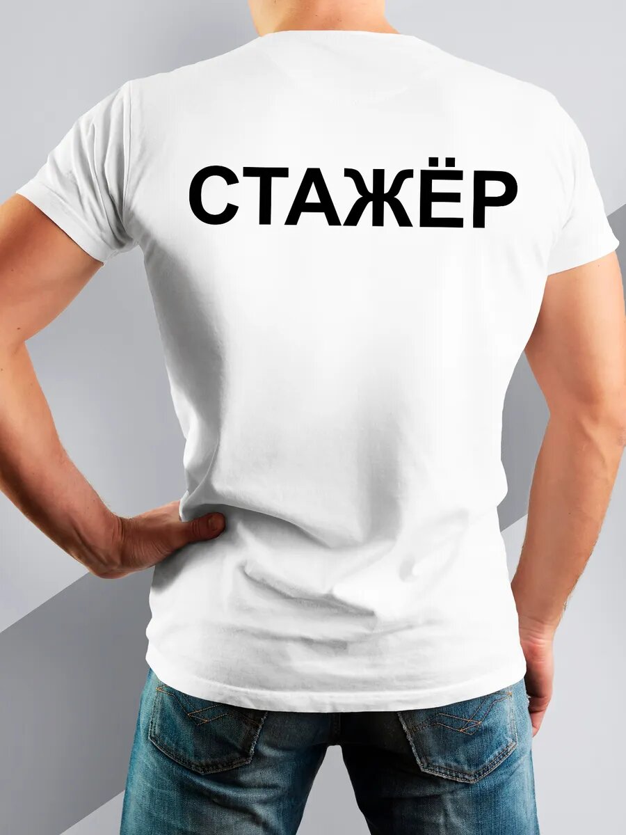 Футболка