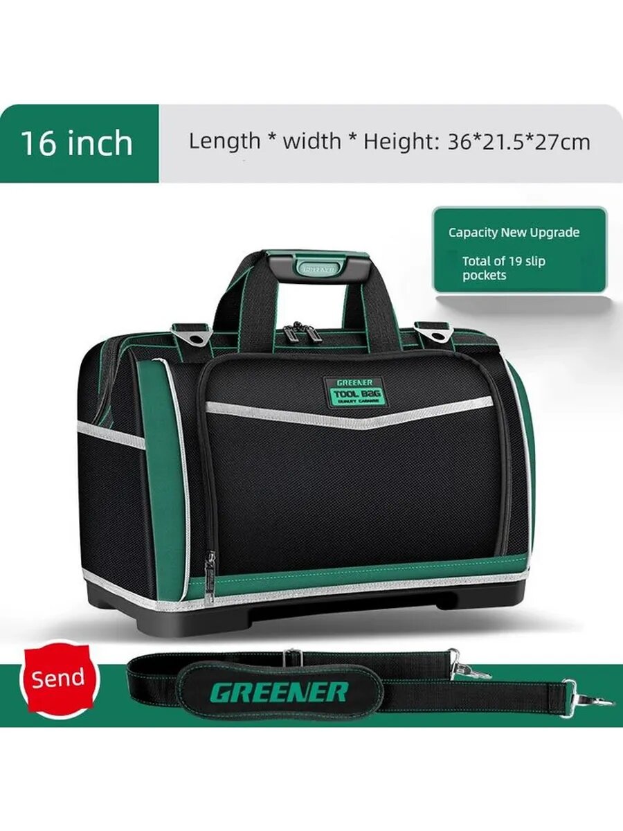 Green Forest 16 дюймов, флагман, усиление,250кг