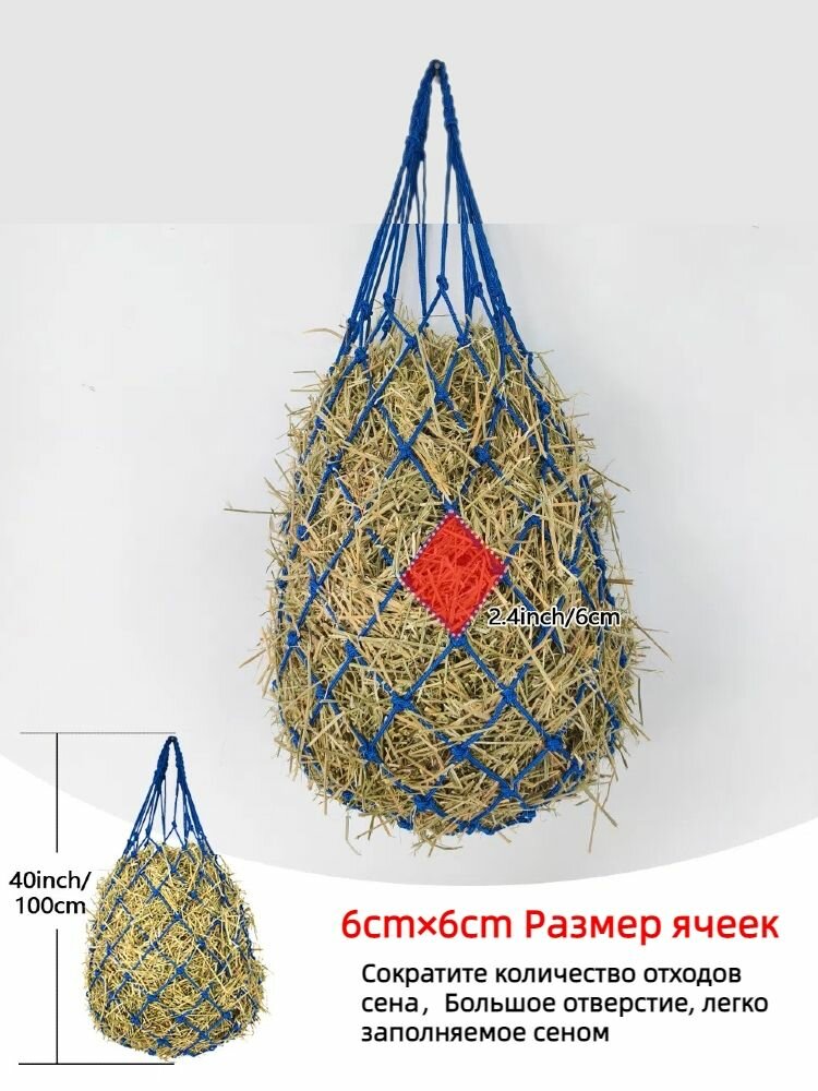 Рептух для сена — фото 1