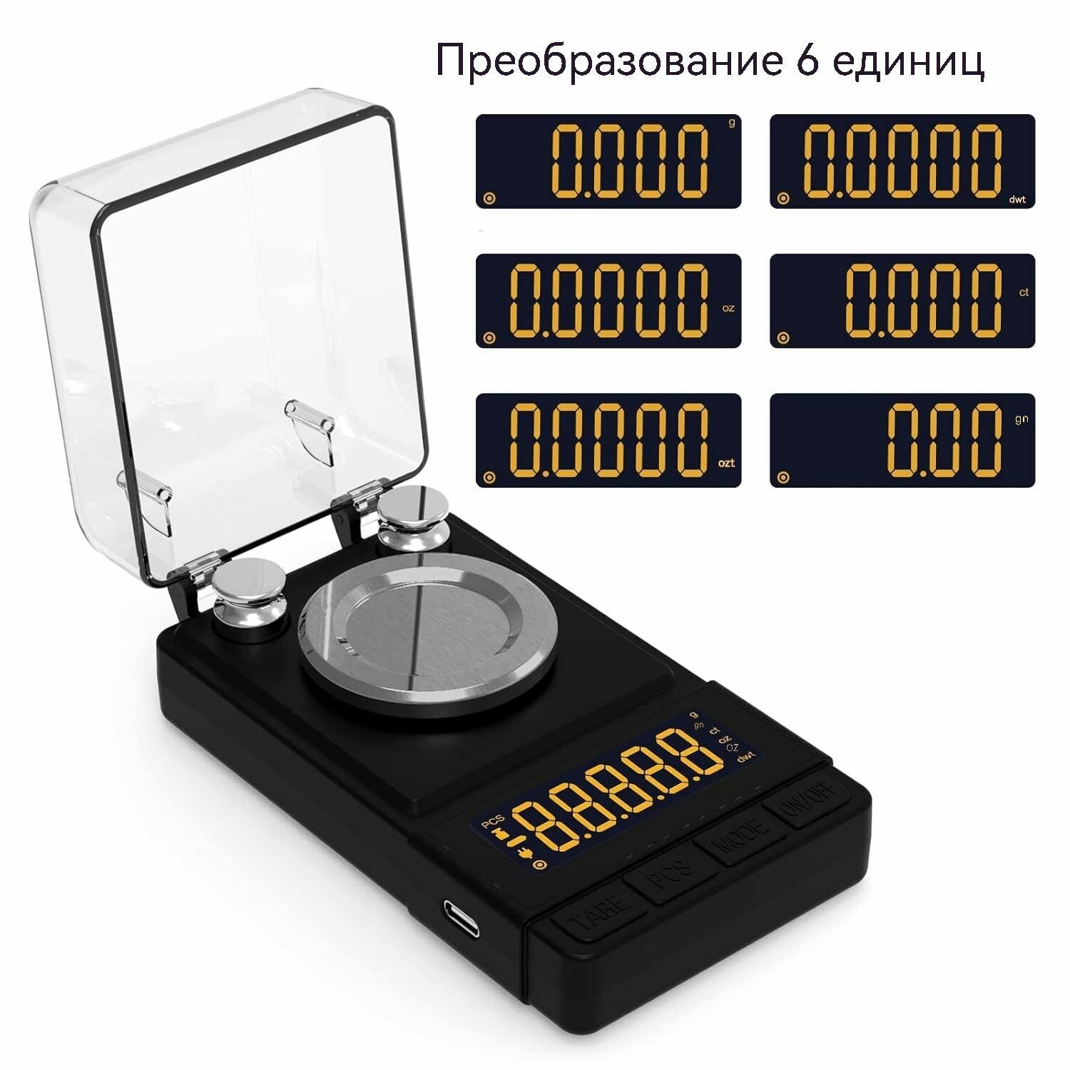 Торговые весы — фото 1