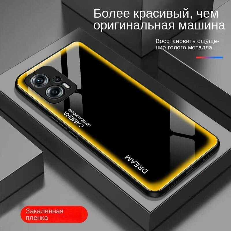 Подходит для Xiaomi Redmi Note 11T Pro / Redmi Note 11T Pro+ / Poco X4 GT 5G , чехол для мобильного телефона из стеклянного материала, защитный чехол, + подарок (защитное стекло)