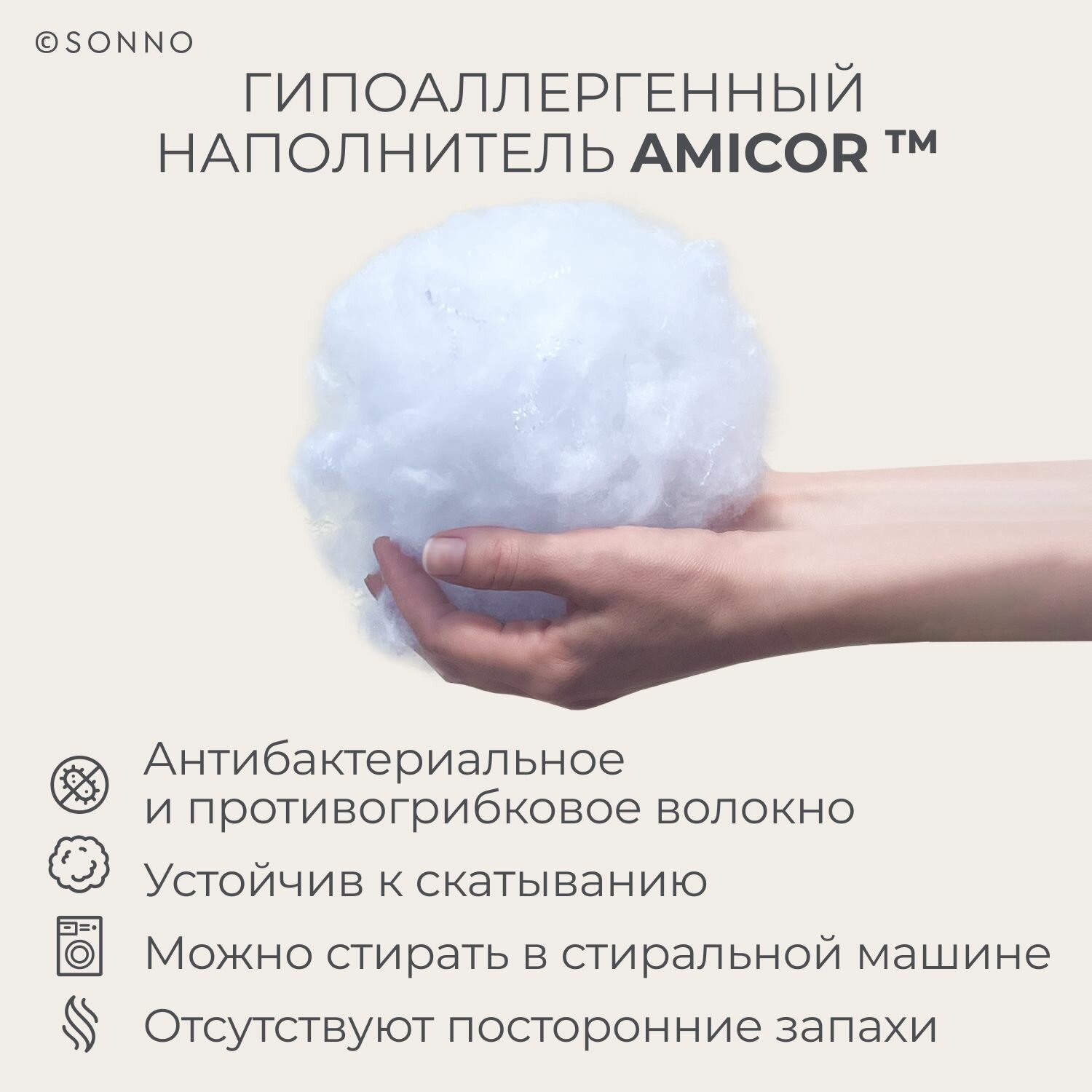 Подушка — фото 1
