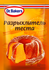 Разрыхлитель теста Dr.Bakers 10 г