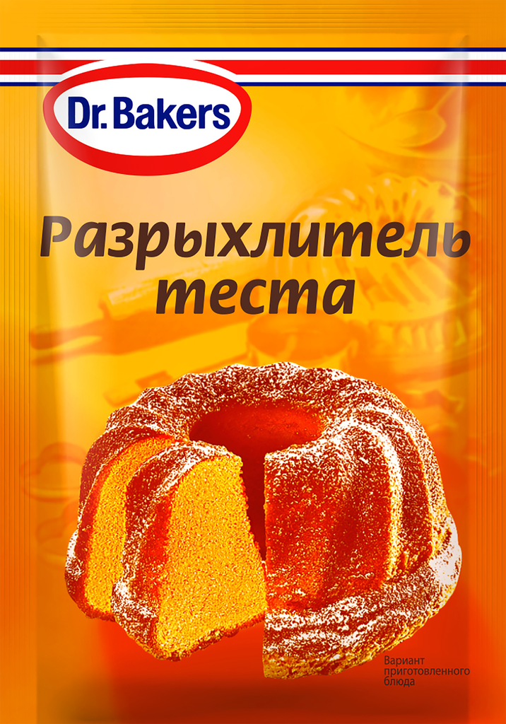 Разрыхлитель теста Dr.Bakers 10 г x 3 упаковки