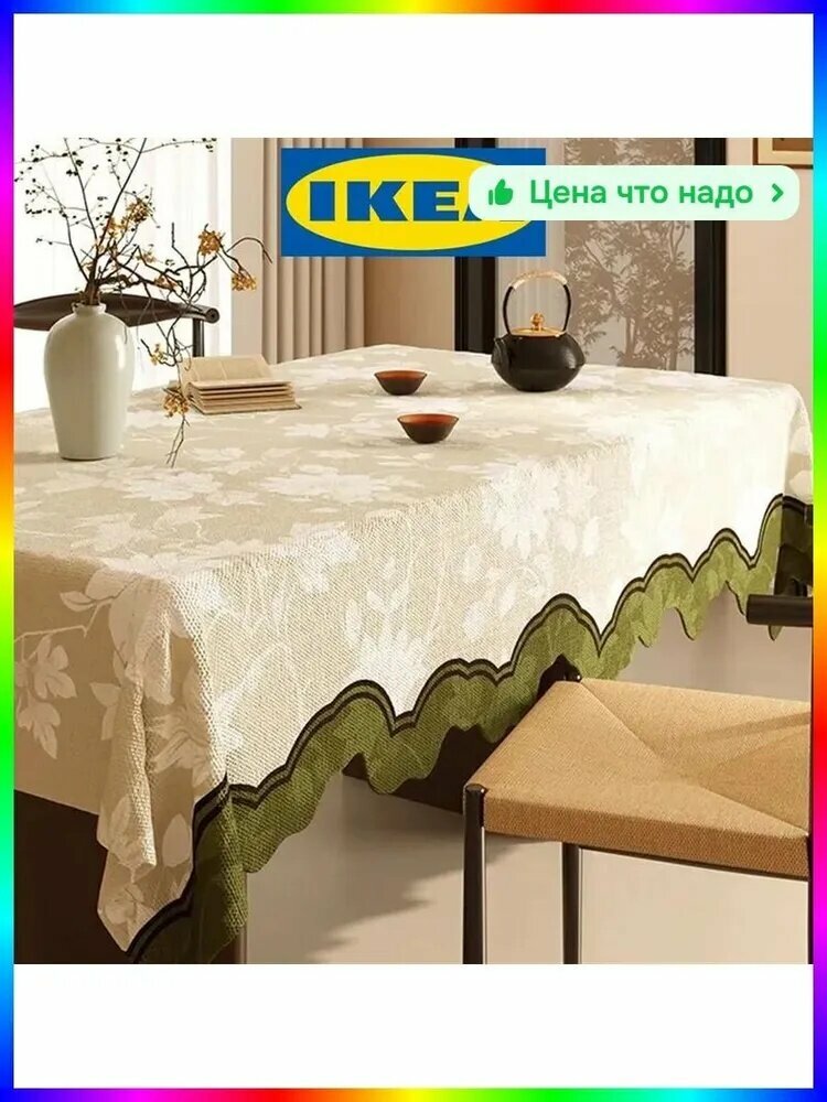Скатерть Лён 85x85см