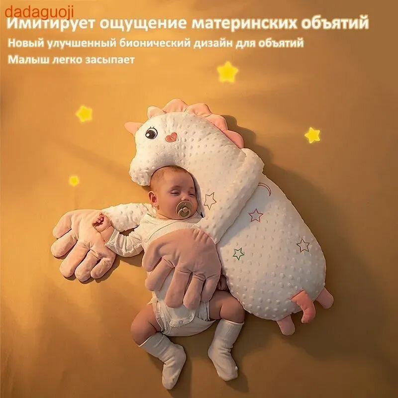 Успокаивающая ладонь, для новорожденных, мягкое давление,65*24*16cm, розовый олень