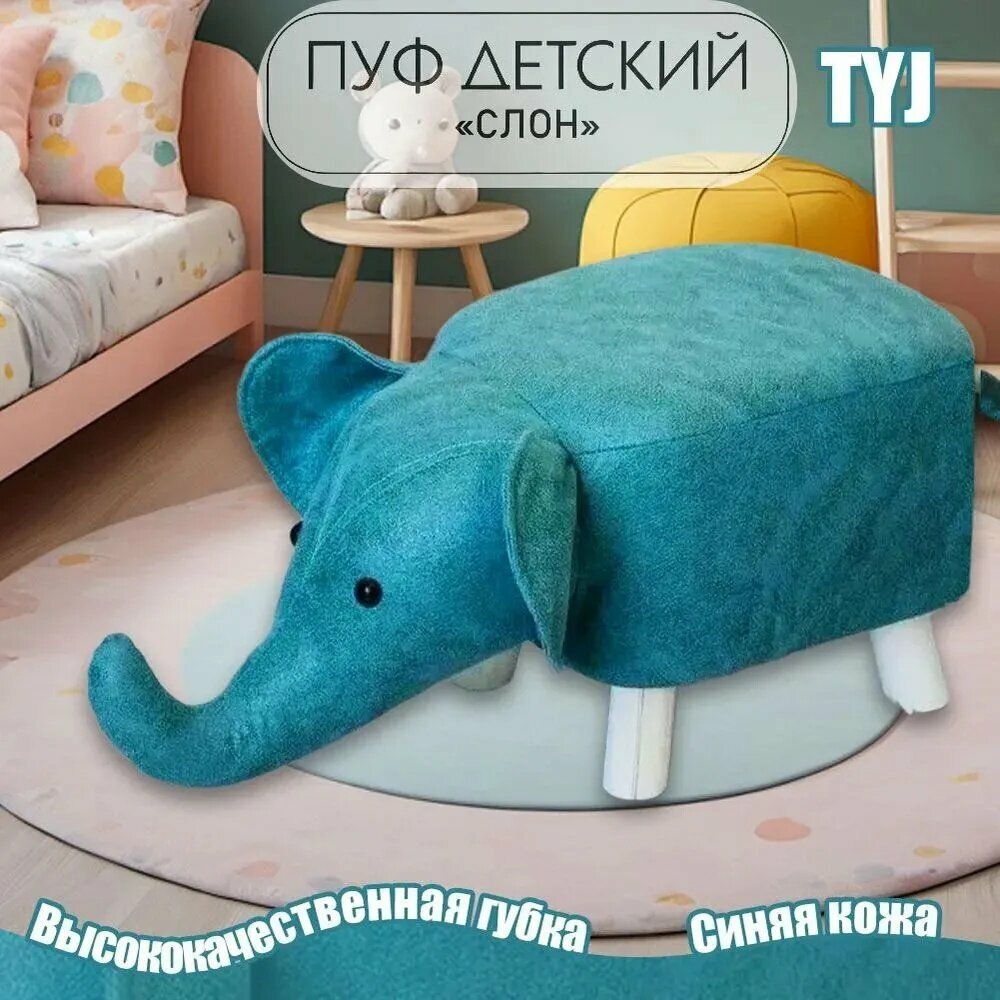 Пуф, Винилискожа, 50х28х25 см