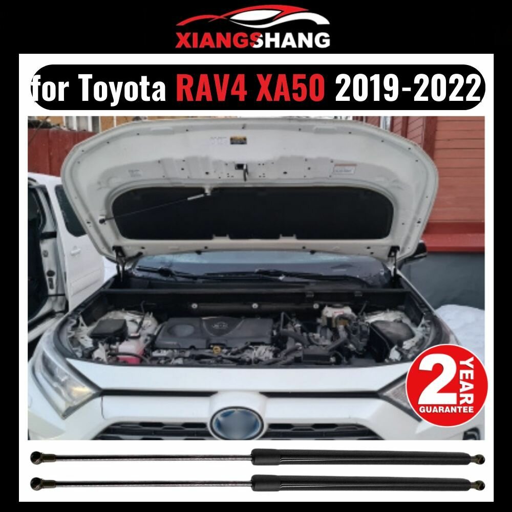 XIANGSHANG Универсальный Газлифт мебельный Газовые упоры для Toyota RAV4 XA50 2019-2022 "Амортизаторы" Тойота RAV4 XA50 (2 шт)