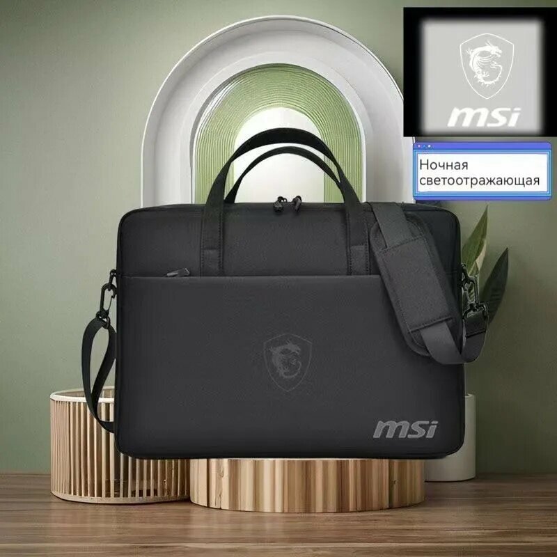 Сумка MSI/для ноутбука с плечевым ремнем, способная отражать свет в ночное время, вмещает 15.6-дюймовый ноутбук