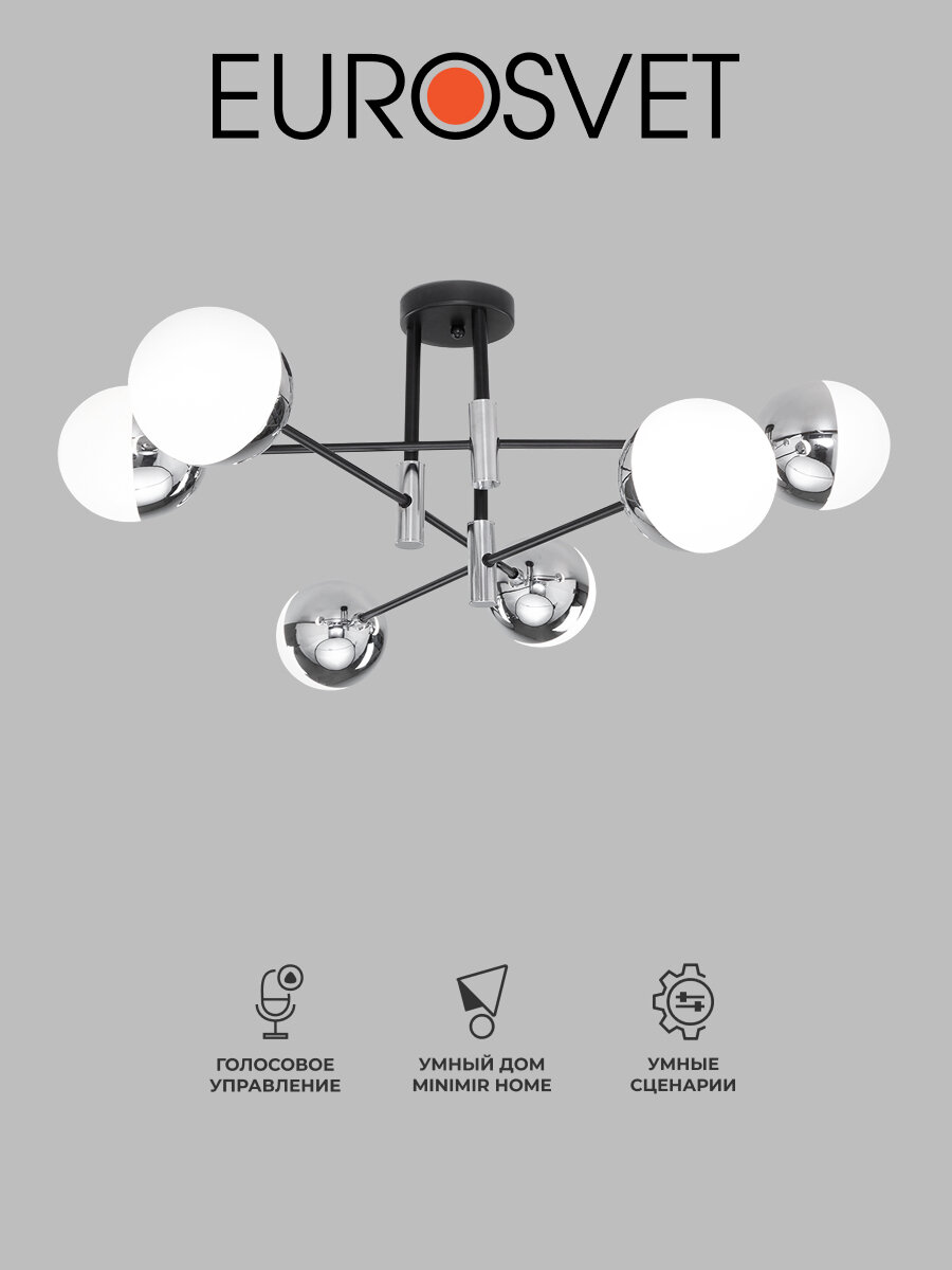 Умная люстра / Потолочный светильник с управлением по WI-FI Eurosvet Nuvola 70129/6 Smart Умный дом, цвет хром