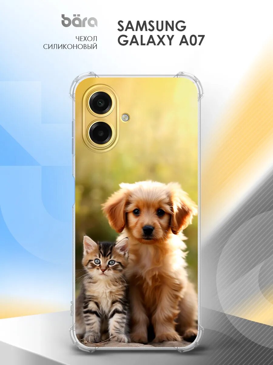 Чехол на Samsung Galaxy A07, Самсунг Галакси А07, силиконовый, противоударный, с рисунком