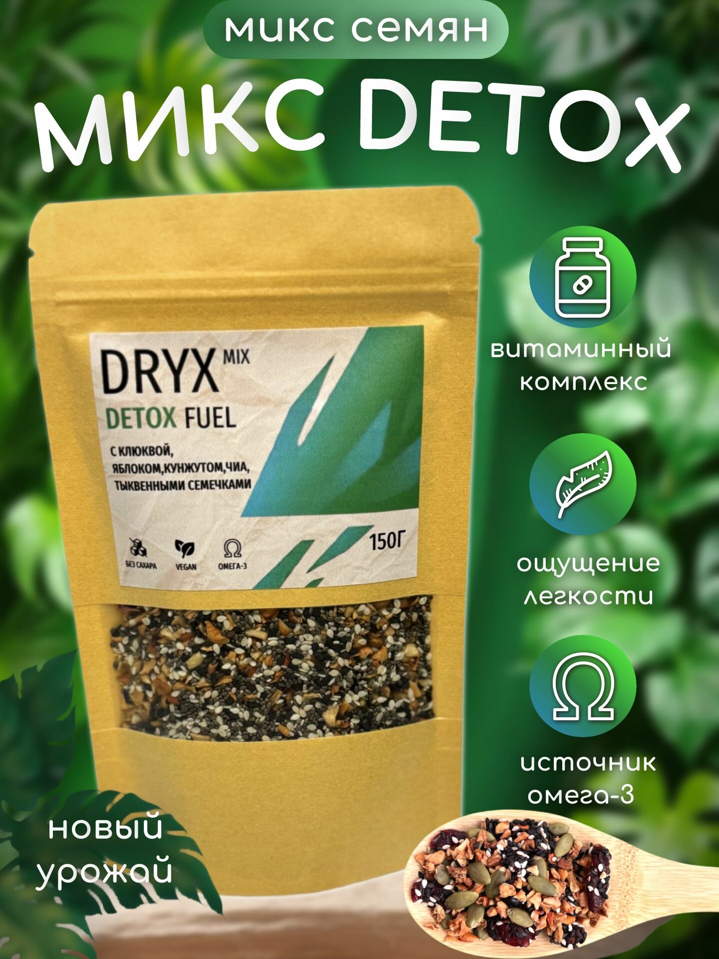 Смесь с сушеной клюквой, сушеными яблоками, семенами чиа, кунжутом белым, кунжутом черным, тыквенными семечками. Суперфуд, ПП, ЗОЖ