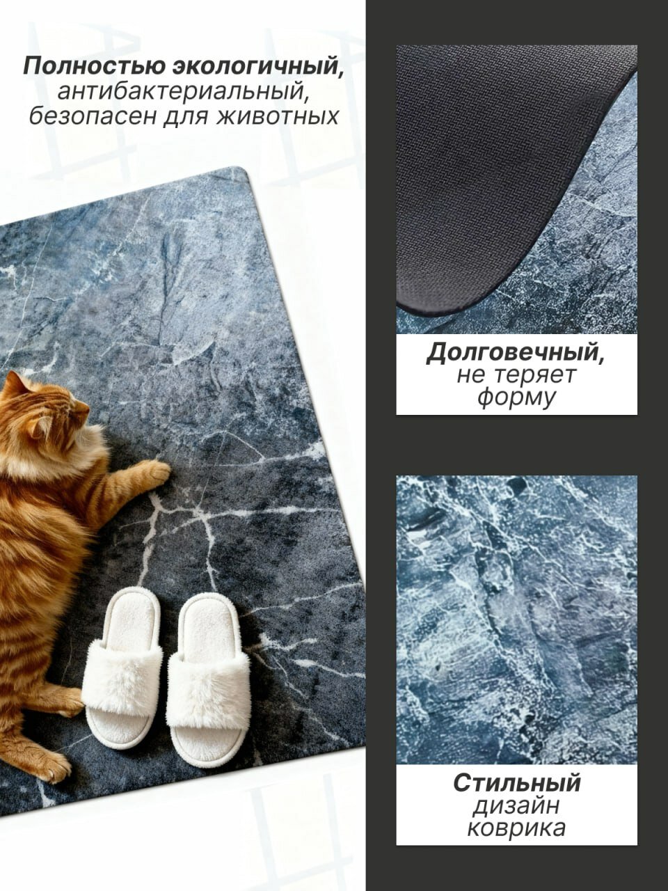 Коврик для ванной комнаты и туалета диатомитовый 50х80 см SeaRoom — фото 1
