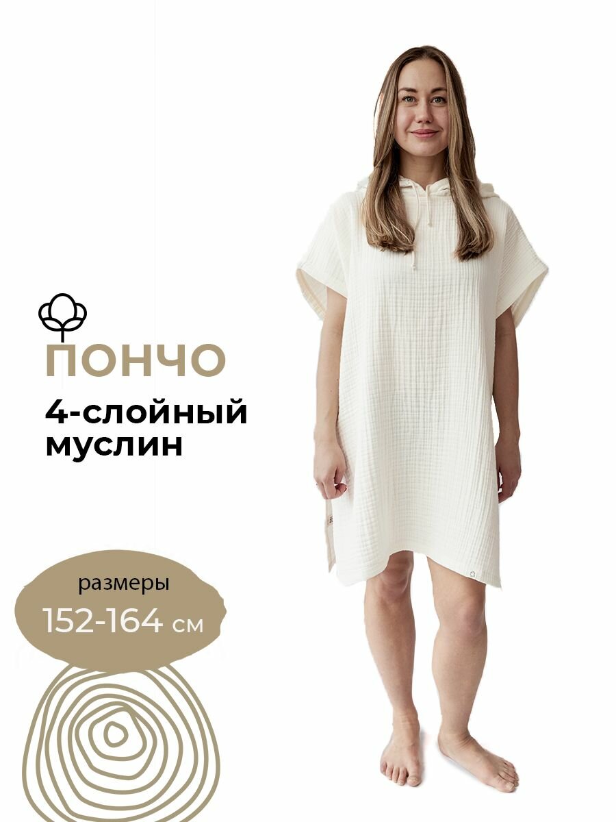 Комплект одежды