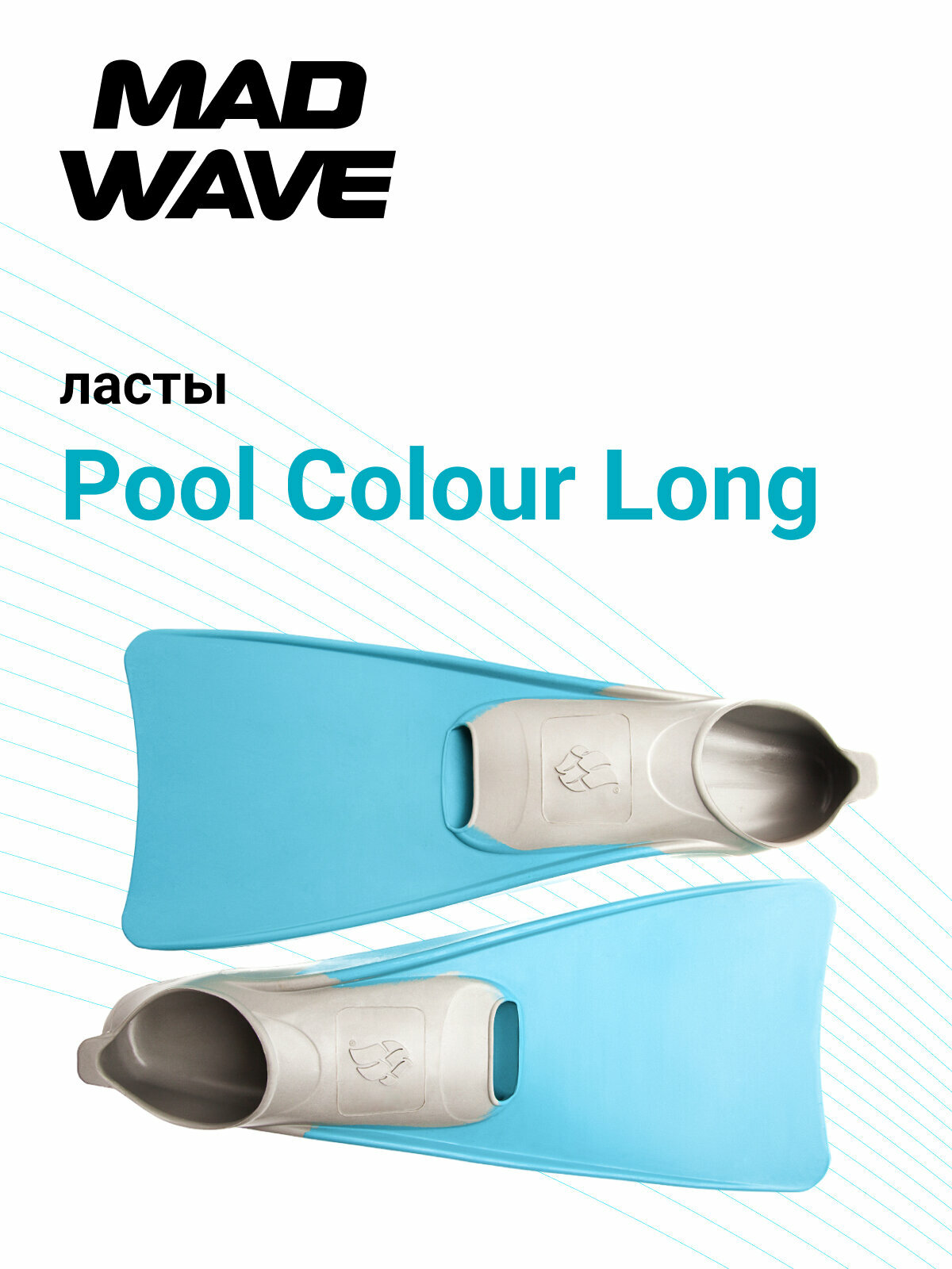 Ласты MAD WAVE Pool colour long, с закрытой пяткой, длинные, цвет голубой, размер 42-43 — фото 1