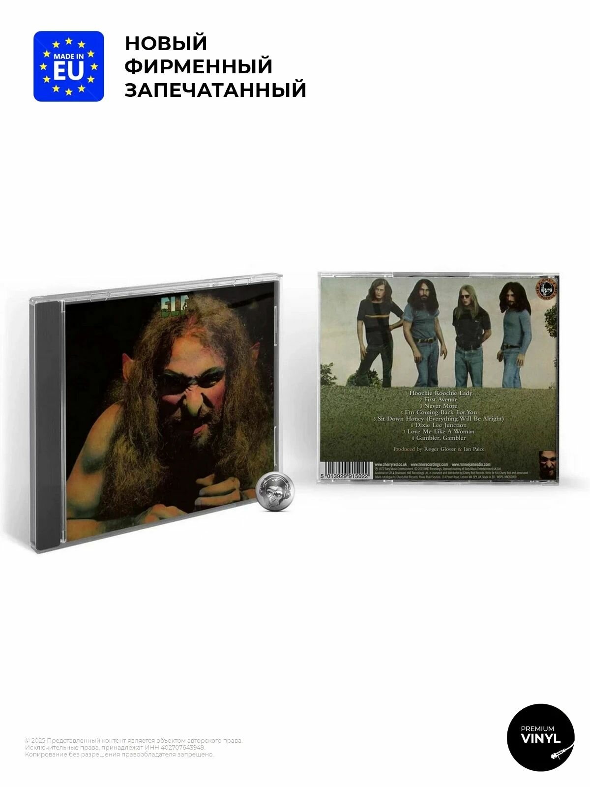 Elf - Elf (CD) 2018, Cherry Red, Jewel case, Музыкальный Аудио диск