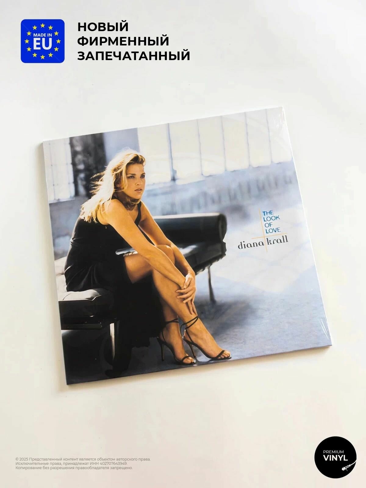 Виниловая пластинка Diana Krall - The Look Of Love (2LP) 2016