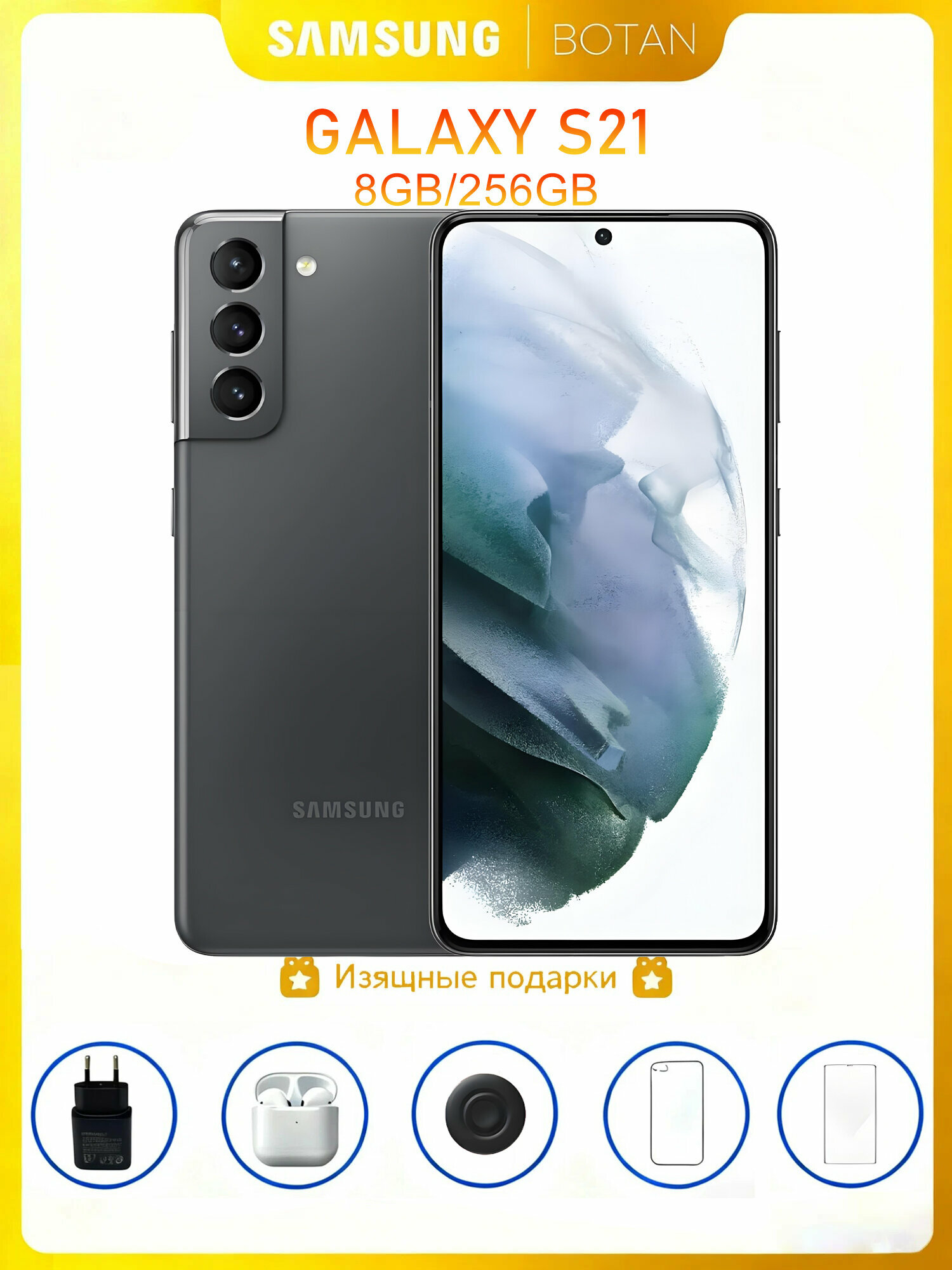 Смартфон Samsung Galaxy S21 8/256 ГБ, Экран 6.2", Тройная камера 64 МП + Zoom 30x, 8K видео, Серый фантом