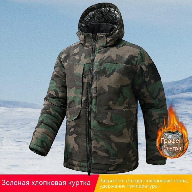 Пальто
