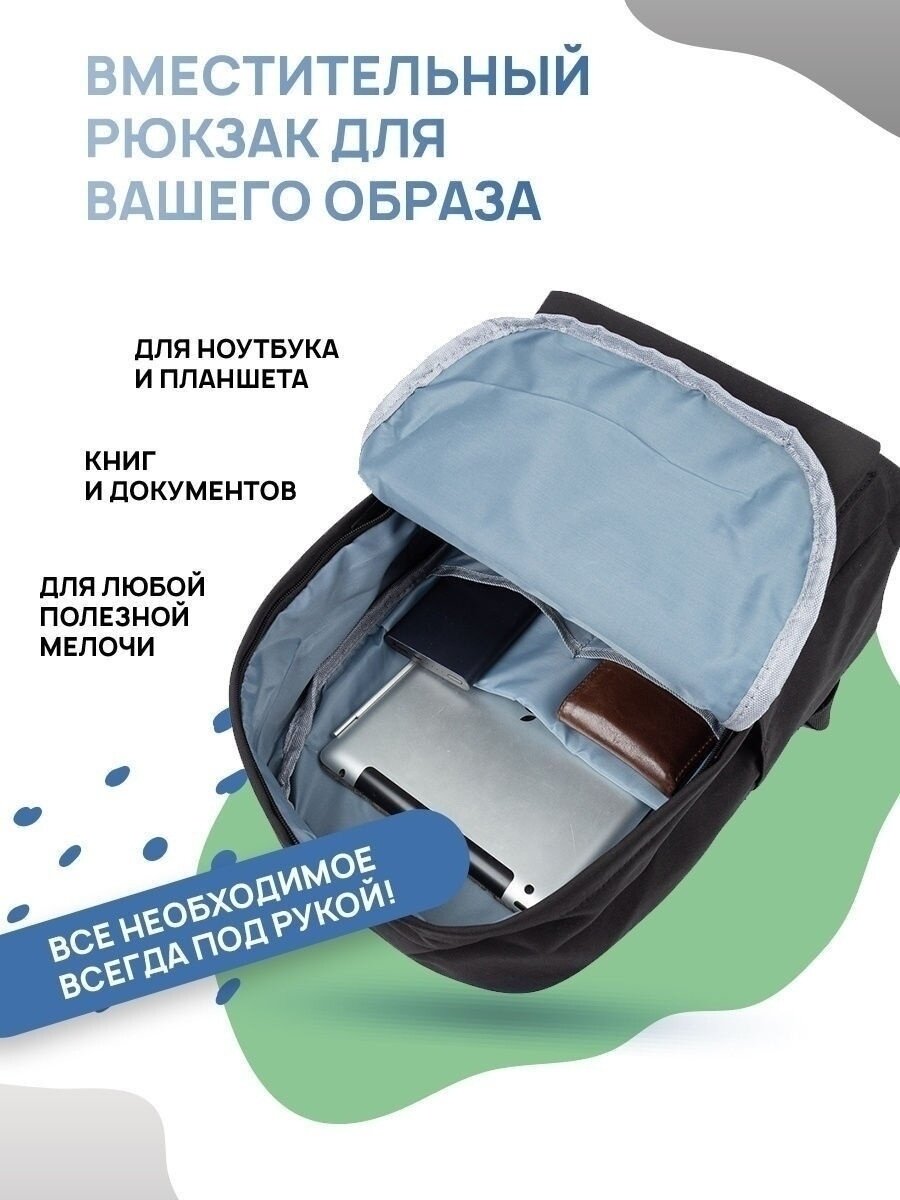 Рюкзак, водоотталкивающий, с отделением для ноутбука, мультиспортивный, черный