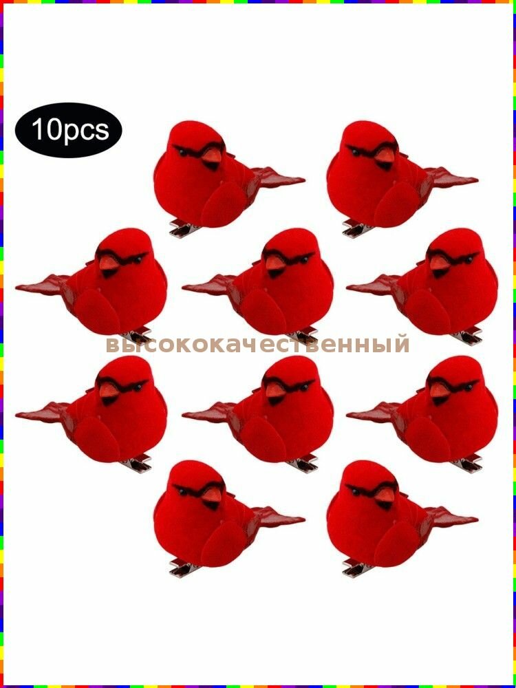 Елочные украшения