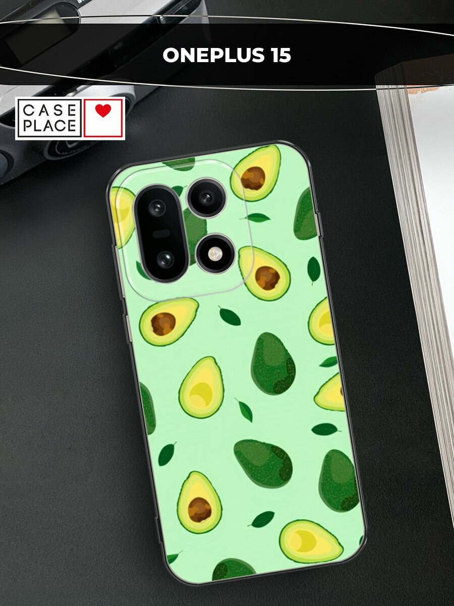Силиконовый чехол на OnePlus 15 / Ван Плас 15 с принтом Blue avocado