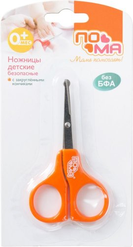 Пома Ножницы детские безопасные, закругленные кончики, цвет оранжевый