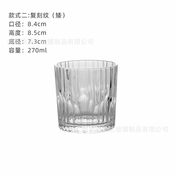 Утолщенный бокал для виски в форме алмаза, обычный пивной бокал, бокал для крепких спиртных напитков, бокал с вертикальными полосами.