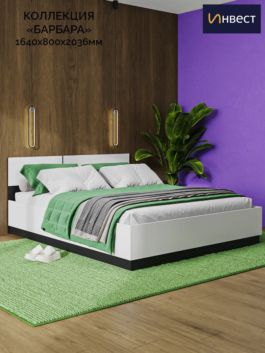 Кровать инвест "Барбара", двухспальная, ортопедическая, белая, 160x200 см