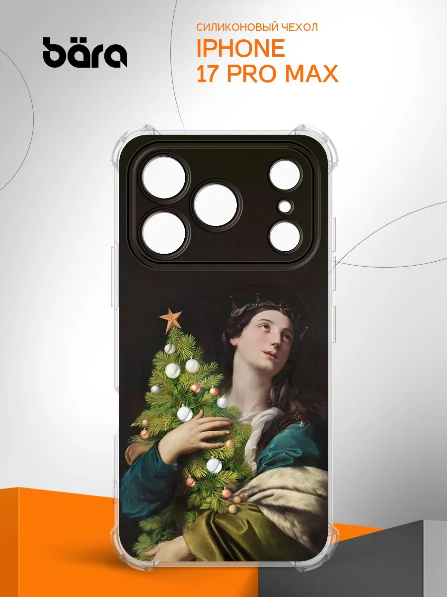 Чехол на iPhone 17 Pro Max/ Айфон 17 Про Макс накладка, защита камеры и углов с принтом