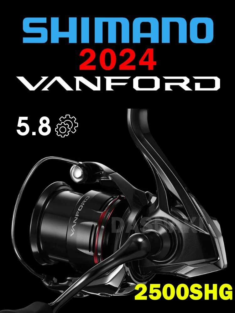Shimano 2024 VANFORD передний фрикцион спиннинг катушки 2500/3000/4000