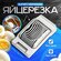 Яйцерезка "Серебристый металлик", ручная, алюминий, пластик, для овощей, сыра, ш...