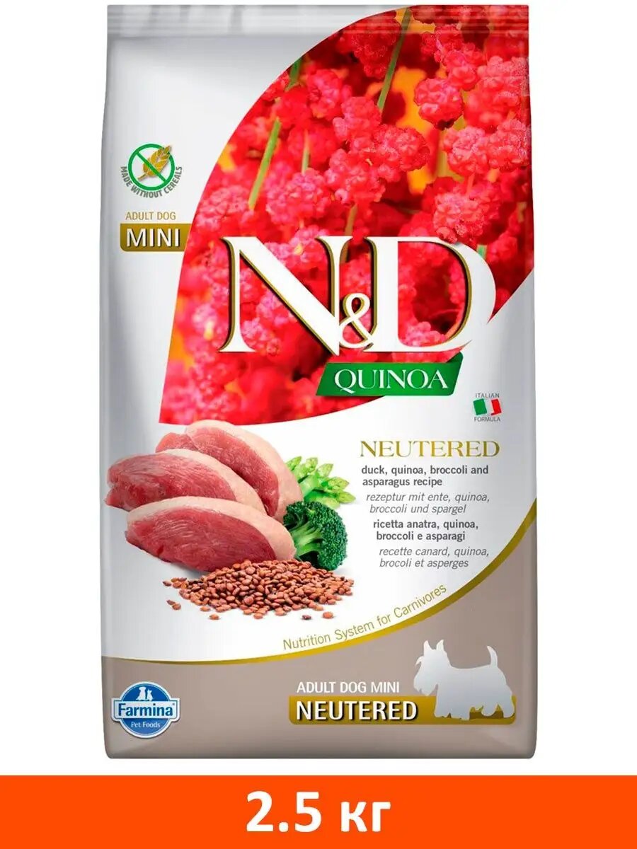 Корм сухой Farmina Dog N&D Quinoa Neutered Adult Mini Duck для кастрированных собак с уткой, 2,5 кг