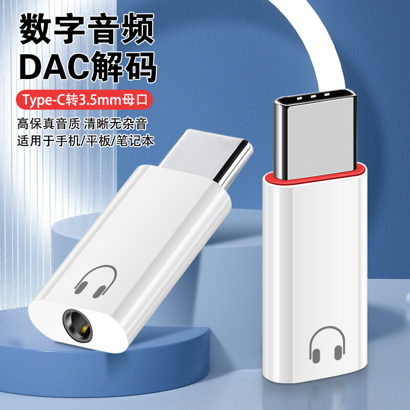 Адаптер Type-C для наушников Honor/Huawei, кабель-адаптер для Apple, цифровой аудиоконвертер для iPad/компьютера T68