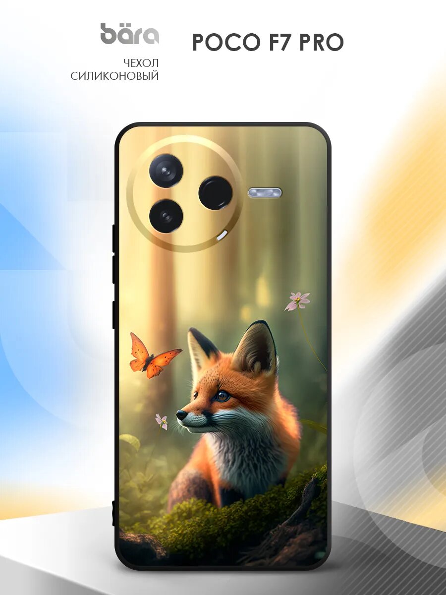 Чехол на Poco F7 Pro, Поко Ф7 Про, накладка, противоударный, с картинкой