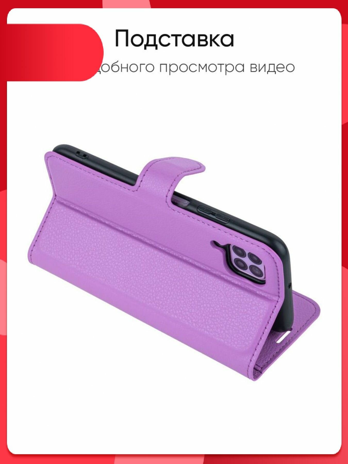 Чехол для смартфона — фото 1