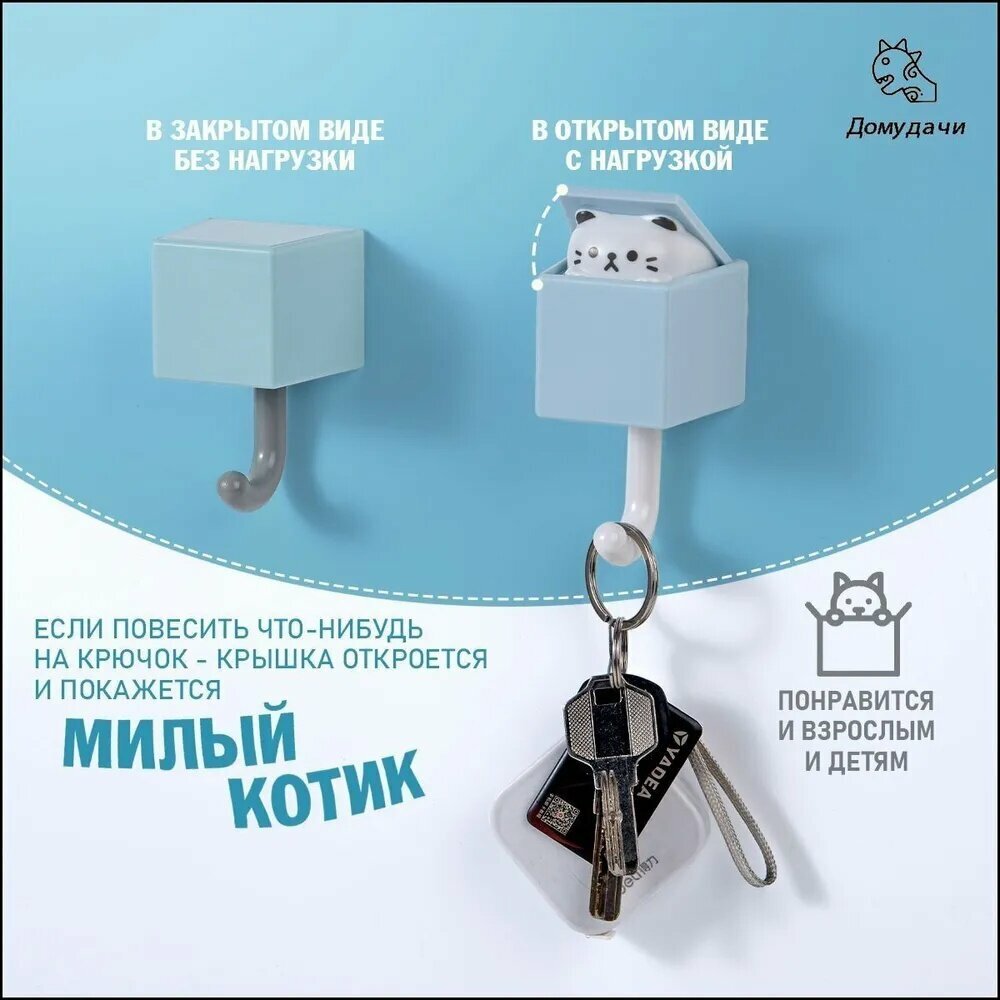 Крючок для ванной — фото 1