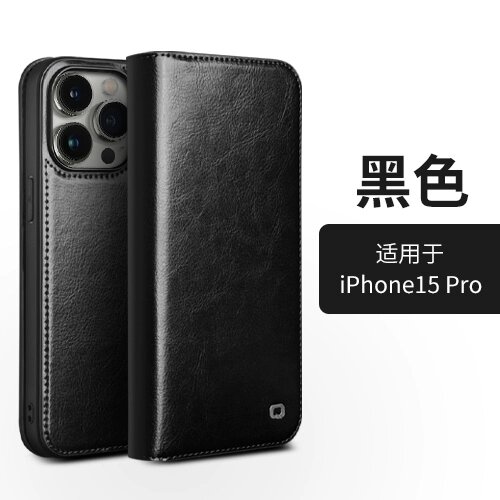 Премиум кожаный чехол-с подставкой для iPhone 15 Pro - Полная защита от ударов, черный цвет