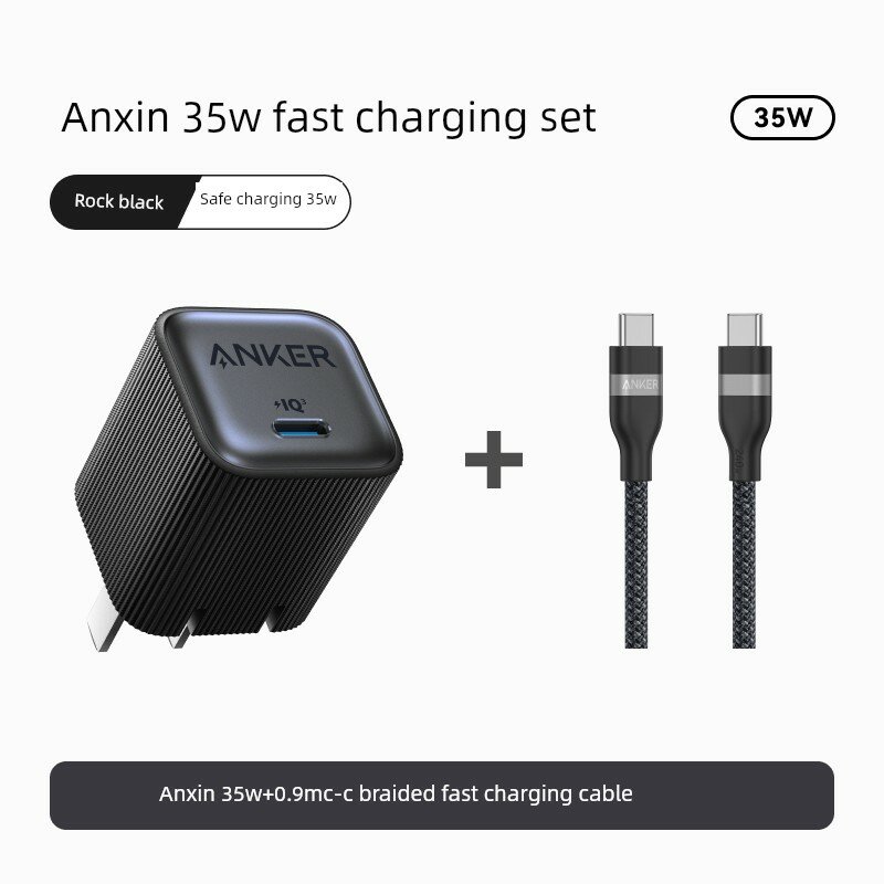 【Новое быстрое зарядное устройство】Зарядное устройство Anker AnkerSafe Pro 45 Вт, совместимое с Apple iPhone 17 Pro